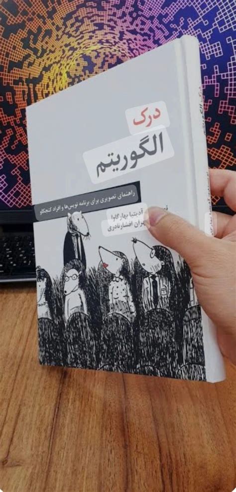 Khan Mhammad Andishmand On Linkedin Grokking Algorithms An