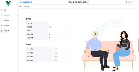 基于SpringBoot Vue实现的学生宿舍管理系统 代码 最代码