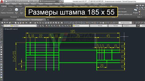 How To Create A Stamp In Autocad At Bambi Dalley Blog