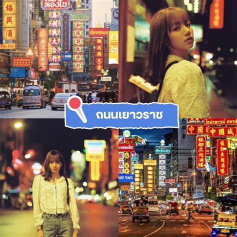 🚏เปิดวาร์ป 10 พิกัด มุมถ่ายรูปฟีลเมืองนอก🎠 Gallery Posted By Sale Here Lemon8