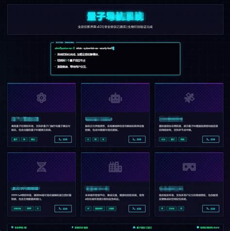 动态科技感html导航网站源码：打造未来科技界面的完美呈现html源码网站 Csdn博客