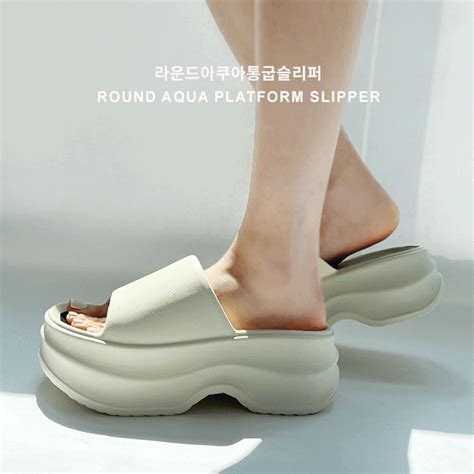 그레이레이즈 [무료배송🚚 키높이6cm 방수💦] 라운드아쿠아통굽슬리퍼 2color