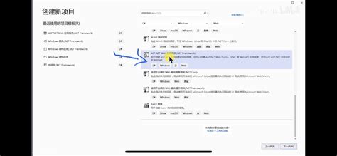 从零开始的（一）webforms webforms 导航 csdn博客
