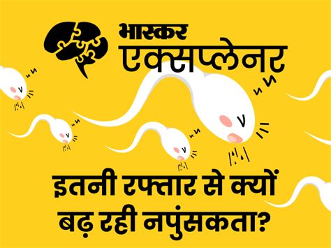 Sperm Count Research Explained Ways To Increase Sperm Count Naturally