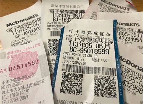 幸運兒是你？超商5、6月統一發票「開200萬大獎」 買熱狗爽中獎 生活 Nownews今日新聞