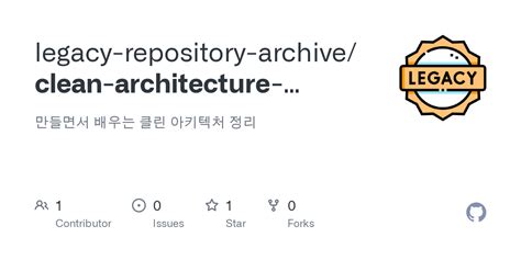 Github Legacy Repository Archive Clean Architecture Summary