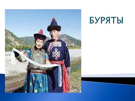 Освоение Сибири и Дальнего Востока в Xvii веке презентация онлайн