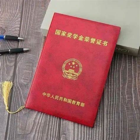 优秀海安5名学子荣获国家奖学金 教育部 获奖 中等职业
