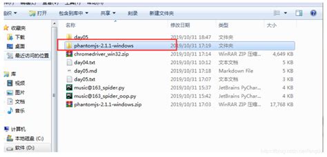Python 爬虫（八）常见的反爬措施以及应对措施（爬虫必备） 动态html页面的处理方法 Seleniumphantomjs的介绍及