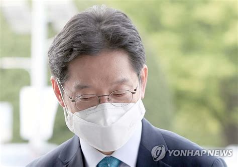 김경수 경남지사 운명의 날 연합뉴스