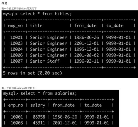 sql练习：2（简单） 1（中等），常规题（group by order by avg ） 阿里云开发者社区