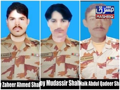 بلوچستان میں چیک پوسٹ پر دہشت گردوں کا حملہ ، 3 جوان شہید Mashriq Tv