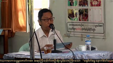 02 Saya Dr Soe Lwin Mandalay ရှေ့စိတ်ဓမ္မ နောက်စိတ်လောက မန္တလေးတရားပွဲ ၂၈၊၈၊၂၂ Youtube