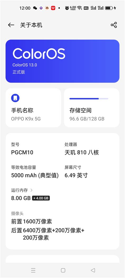 我的手机的一些谱面出现了大量断触，甚至不操作 · issue 77 · kvarenzn phisap · github
