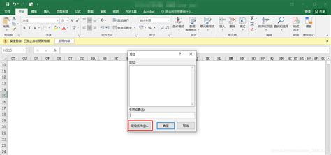 Openpyxl库由于不支持数据验证扩展导致的读取excel报 Data Validation Extension Is Not