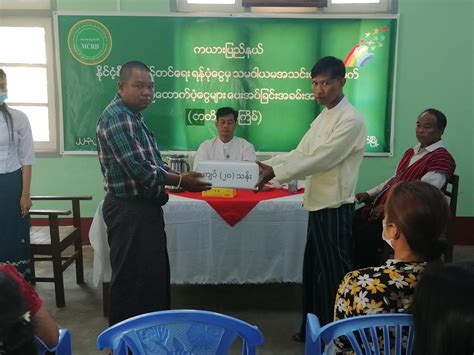 လွိုင်ကော်မြို့၌ နိုင်ငံ့စီးပွားမြှင့်တင်ရေး ရန်ပုံငွေမှ သမဝါယမအသင်းများအတွက် တတိယအကြိမ် မတည