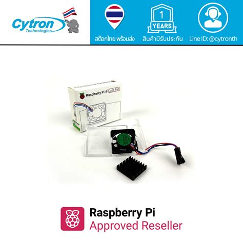 Official Raspberry Pi Case สำหรับ Raspberry Pi 4 Model B แดง ขาว Shopee Thailand