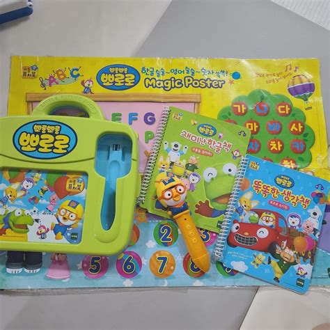 뽀로로퓨처북 헬로마켓