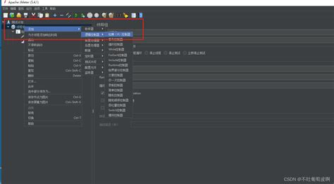 Jmeter常用逻辑控制器的使用（如果（if）控制器）jmeter If 控制器用法 Csdn博客