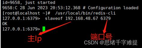 redis集群 哨兵模式 redis哨兵模式集群巡检 csdn博客