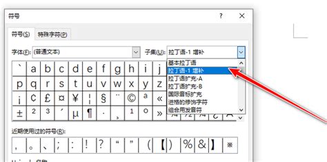 Word如何打出居中的实心圆点间隔符360新知