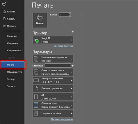 Буклет для родителей в Word Word и Excel помощь в работе с программами