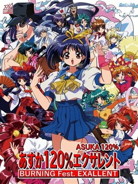 Asuka 120 Burning Fest Exallent 2025