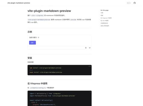 Vite Plugin Markdown Preview By Jaskang A Vite Template Built At