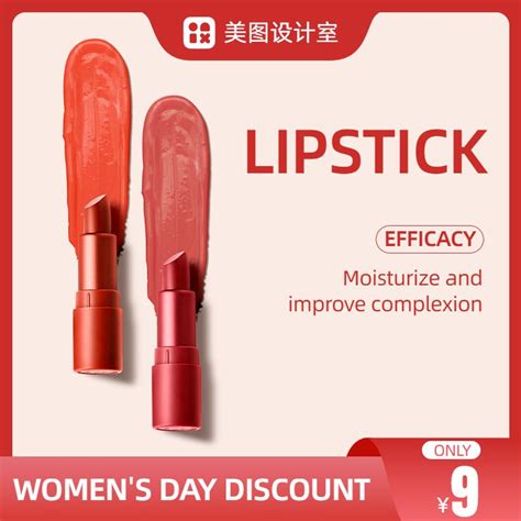 妇女节简约文艺风跨境电商主图 美图设计室