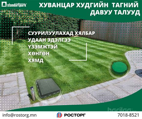 Худгийн таг хяналтын таг Л 60 80 10 ПП Хуванцар