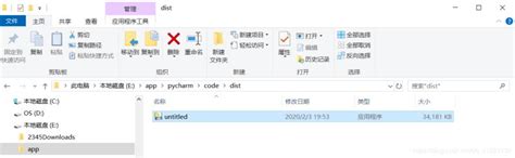 PyCharm GUI界面开发和exe文件生成的实现 python 脚本中心 编程客栈