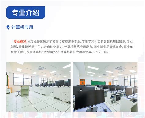 深圳市龙湾职业技术学校有限公司 官网