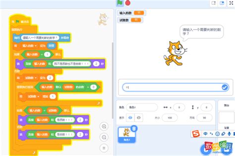 如何用scratch判断质数合数求100以内所有质数合数 Scratch编程