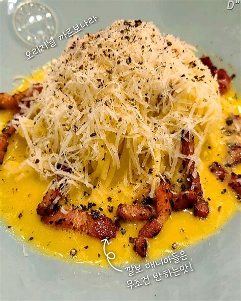 성남분당맛집 분당맛집 성남맛집 성남소식 서현에서 꼭 먹어봐야하는 파스타맛집 파스타테이블🍝 1인 1메뉴 시키면 식전빵부터 스프 디저트까지 코스로 챙겨주는