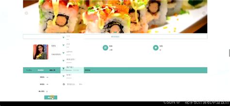 python毕设 美食分享系统论文 程序 美食分享系统开发流程 csdn博客