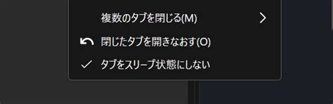 Bug Keep Tab Awake Menu Item Does Not Update Its Checked State For The Target Tabs