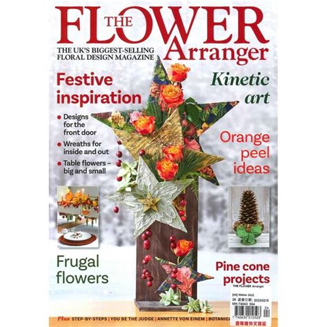 THE FLOWER Arranger 冬季號 2022金石堂