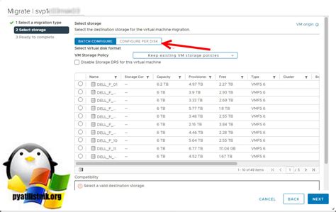 Как добавить жесткий диск в Esxi в Datastore