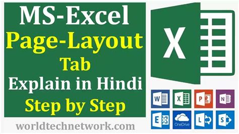 Ms Excel Complete Insert Tab Use For Beginners All Option 2007 2010 2013 2019 In Hindi Part