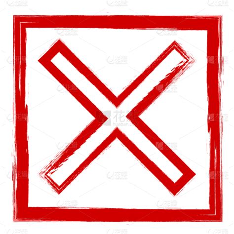 手绘 勾叉符号基础装饰元素 打叉4