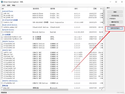 C盘清理步骤dism清理c盘怎么用 Csdn博客