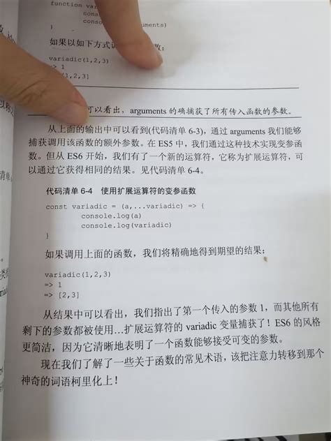 函数式编程es6 学习笔记es6 函数 Csdn博客 函数式编程es6 学习笔记es6 函数 Csdn博客