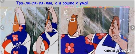 Фрекен бок картинки на торт