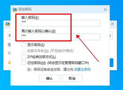 7zip怎么压缩文件到最小？这样操作真的行！ 7压缩包怎么压缩到20m以下的文件 csdn博客