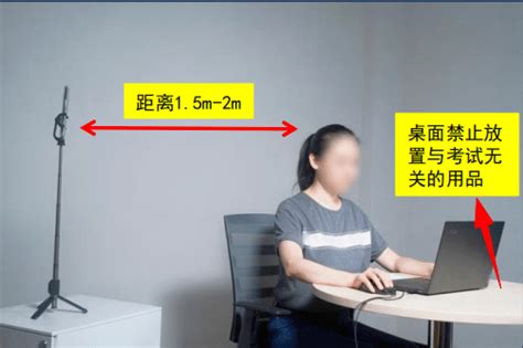2022年AFP线上考试第二摄像头设置教程