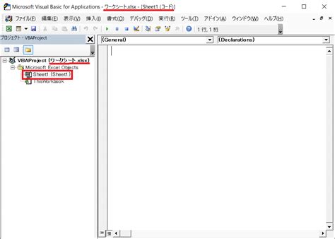 Excel Xlsx形式ファイルでvbaコーディングを実行する ∞ワークス