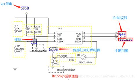 mtk平台sensor分析三：移植ltr559光距感 ltr568驱动下载 csdn博客
