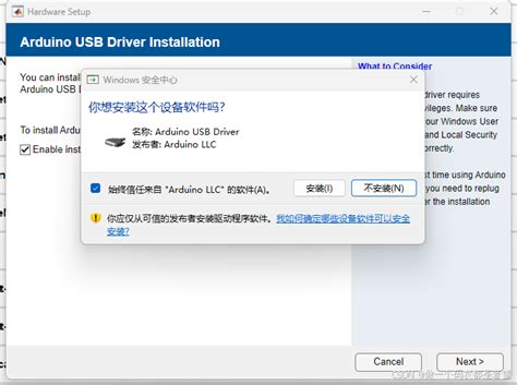 Matlab 调用arduino Unomatlab如何支持 Ardunio Csdn博客