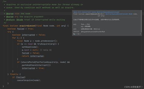 Java并发编程:aqs深度解析与reentrantlock实践 Csdn博客 Java并发编程:aqs深度解析与reentrantlock实践 Csdn博客