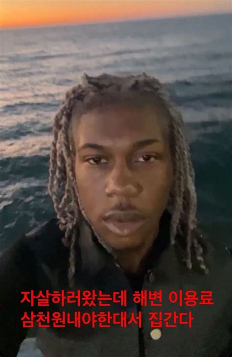 무도짤에 있는 유리 최님의 핀 2025 웃긴 밈 기분 사진 재미있는 사진 아이디어